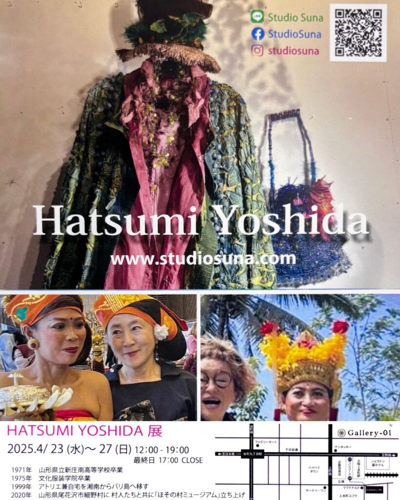 2025年4月23日-4月27日 Hatumi Yoshida展 – Gallery-01